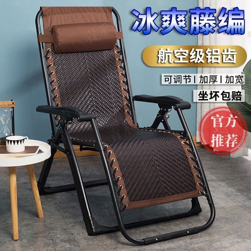 Get gifts/JY-H/Recliner Reclining and Reclining Widened Folding Siesta ...