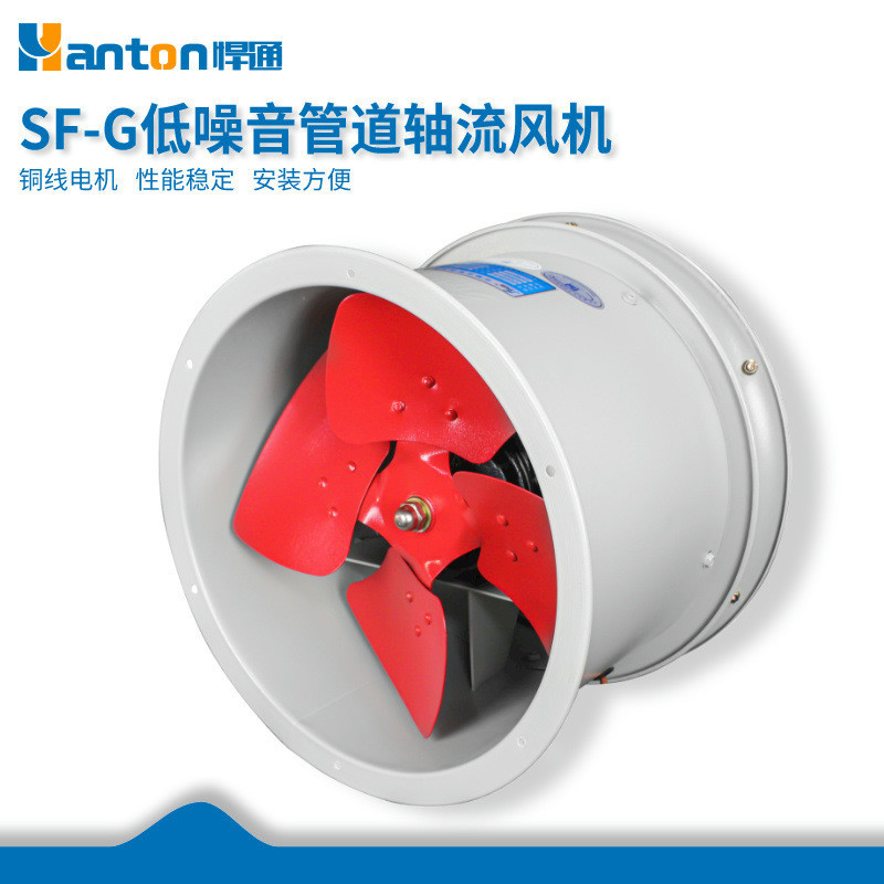 Get 7% coupon+gift】Series Industrial Plant Strong Ventilating Fan Pipe ...