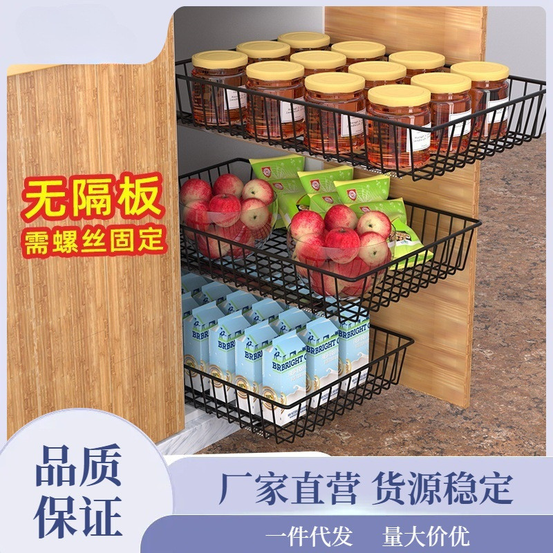 Get gifts/JY-H/Kitchen Basket Cabinet Renovation Dish RackdiyRack Slide ...