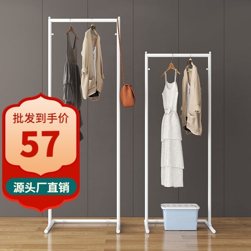 J-H/ Clothes Hanger Floor Bedroom White Clothes Rack Gold Storage ...