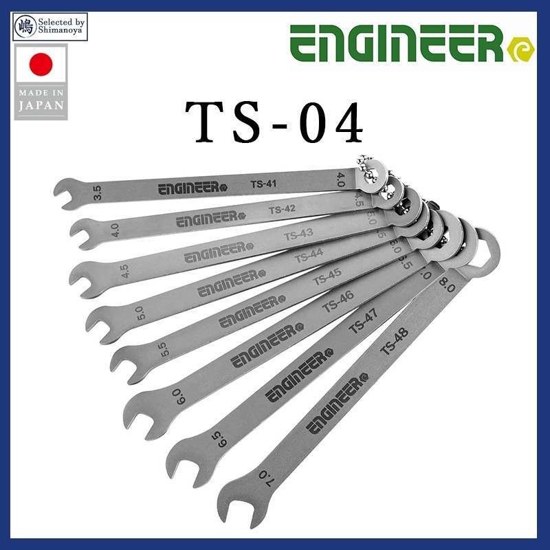 ENGINEER Super Slim 8-in-1 Mini Stainless Steel Combination Spanner Set ...