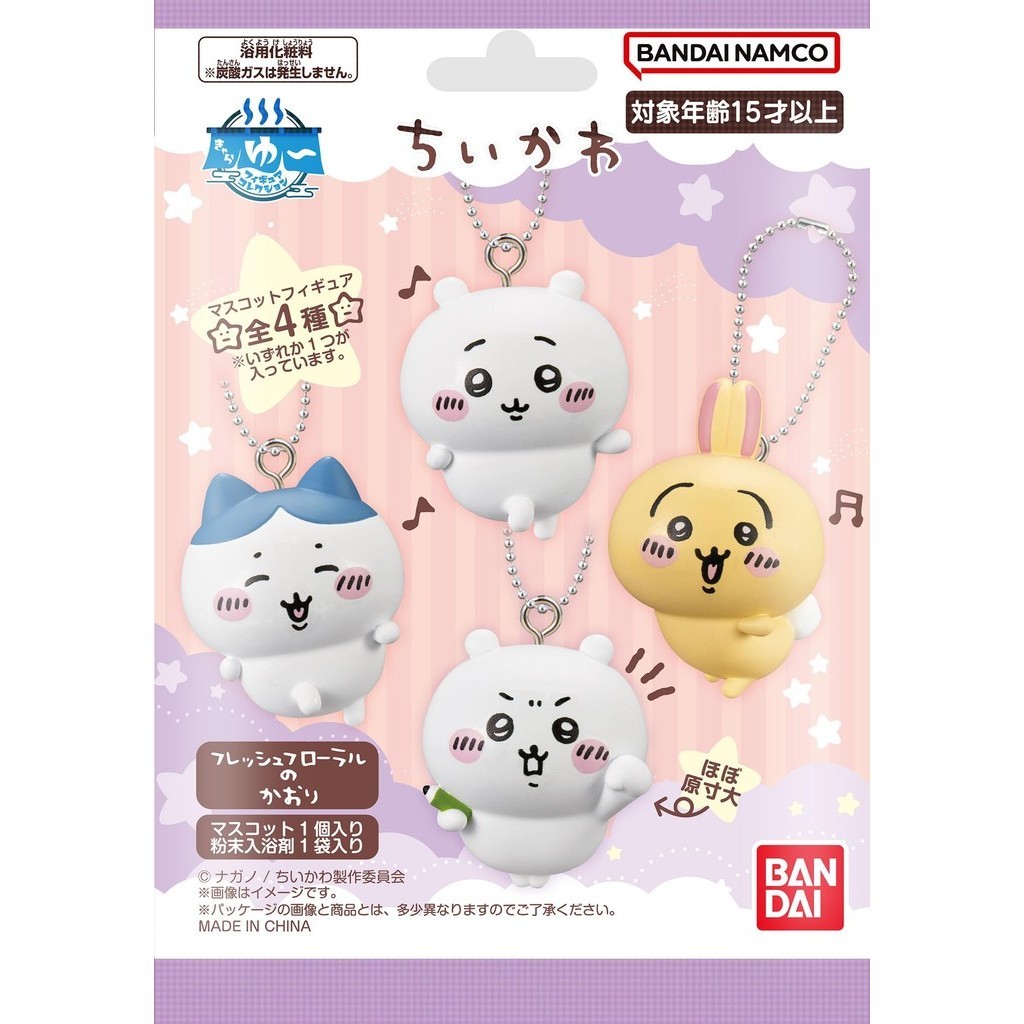 Charayu Figure Collection Chikawa 2 【Direct From Japan】 | Shopee Malaysia