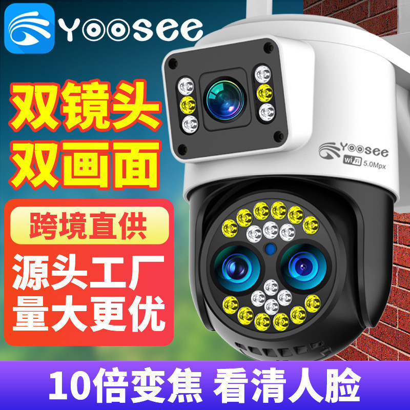 💕Spot Goods💕Surveillance Camera Dual Screen Surveillance Household ...