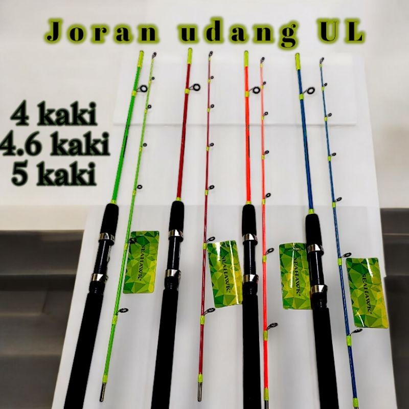 joran udang Seahawk udang galah rod udang galah lembut joran pancing ...