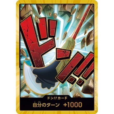 One Piece Card Game Japanese TCG Single Card Gold Don!! Edward Newgate ...