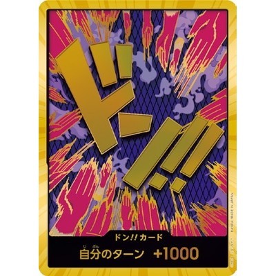 One Piece Card Game Japanese TCG Single Card Gold Don!! Emporio Ivankov ...