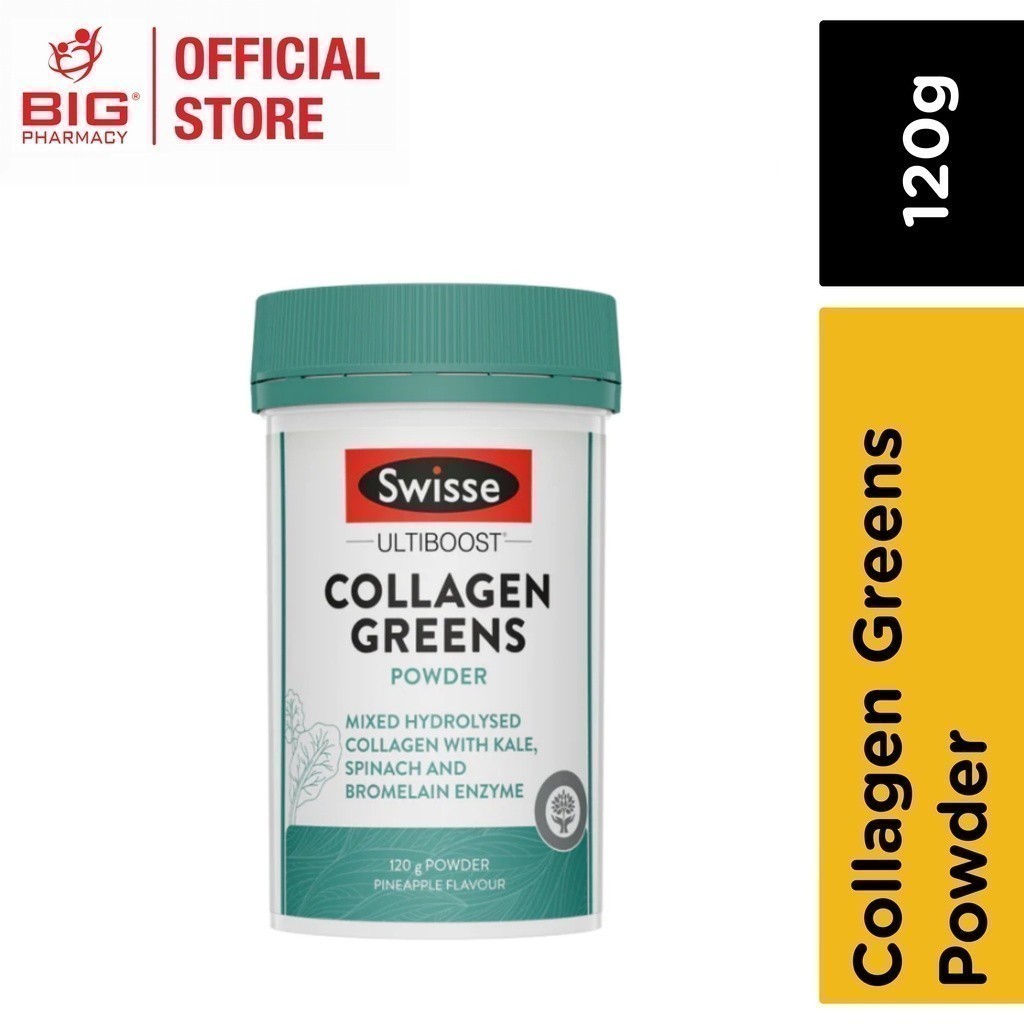 Swisse Ultiboost Collagen Green Powder 120g | Shopee Malaysia