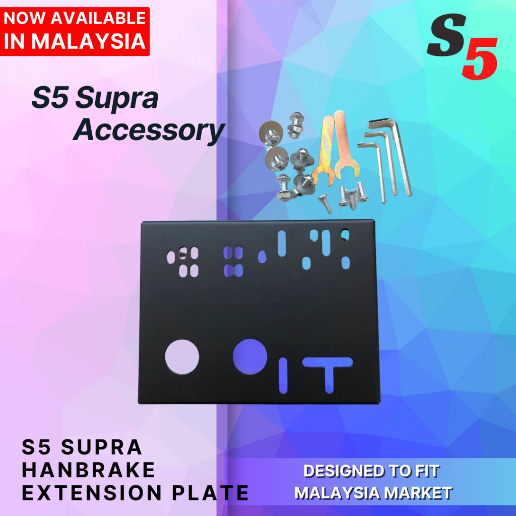 S5 Supra/Evo Handbrake Extension Plate / Handbrake Extension Plate for ...