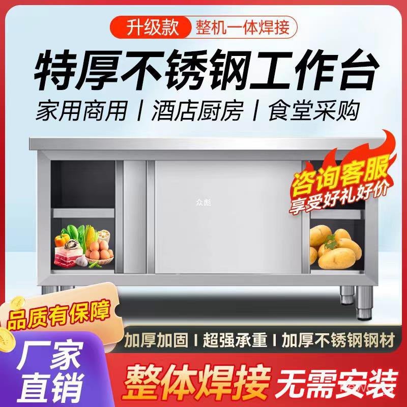 J-H/ Welded Stainless Steel Workbench Kitchen Countertop Locker ...