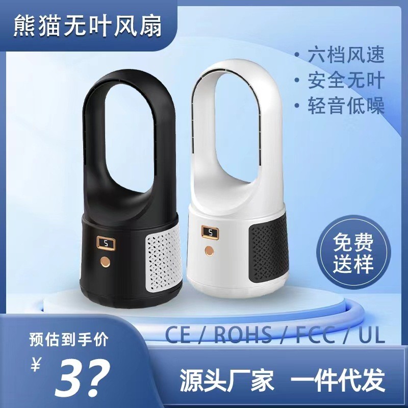 KY-6/New Office DesktopUSBCooling Portable Vertical Blade-Free Fan with ...