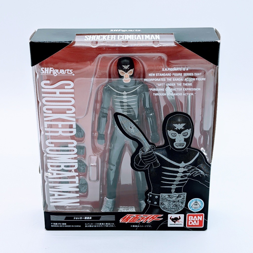 BANDAI S.H.Figuarts Kamen Rider Shocker Combatant 【New】【Direct from ...