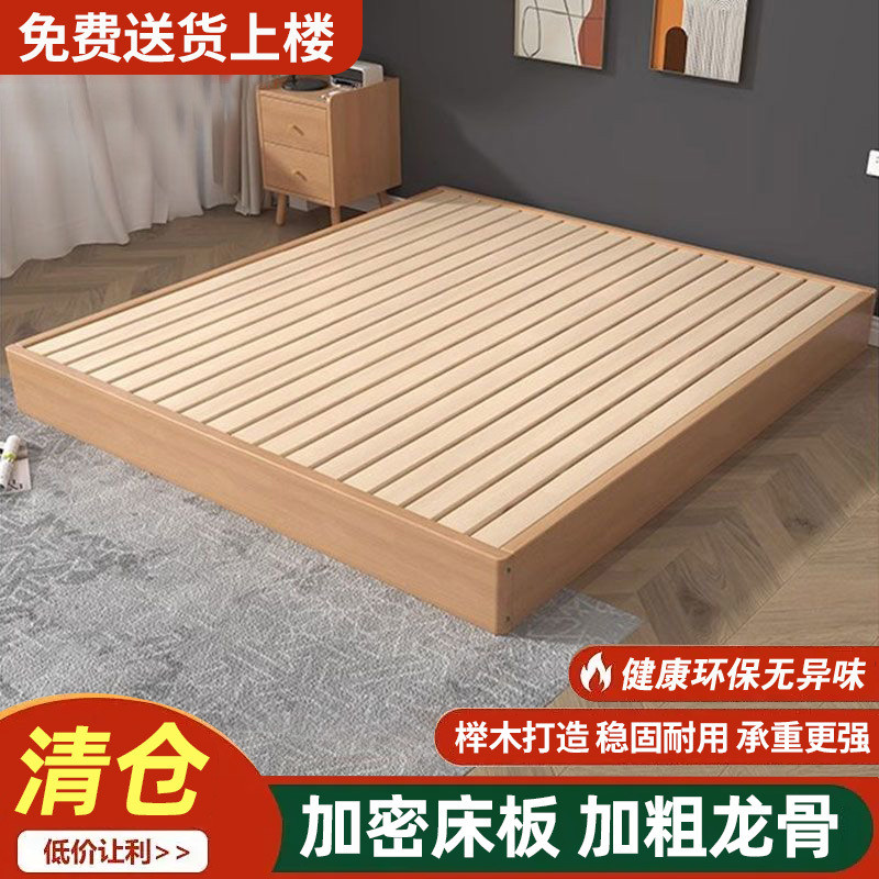 Get gifts/Beech Japanese Tatami Bed Frame Deck Solid Wood Wooden Bed ...