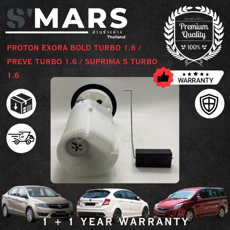 Fuel Pump Assembly Proton Exora Bold TURBO 1.6, Preve TURBO 1.6 ...