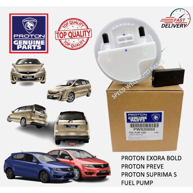 PROTON EXORA BOLD 1.6cc, PREVE 1.6cc, SUPRIMA S (TURBO) FUEL PUMP ...