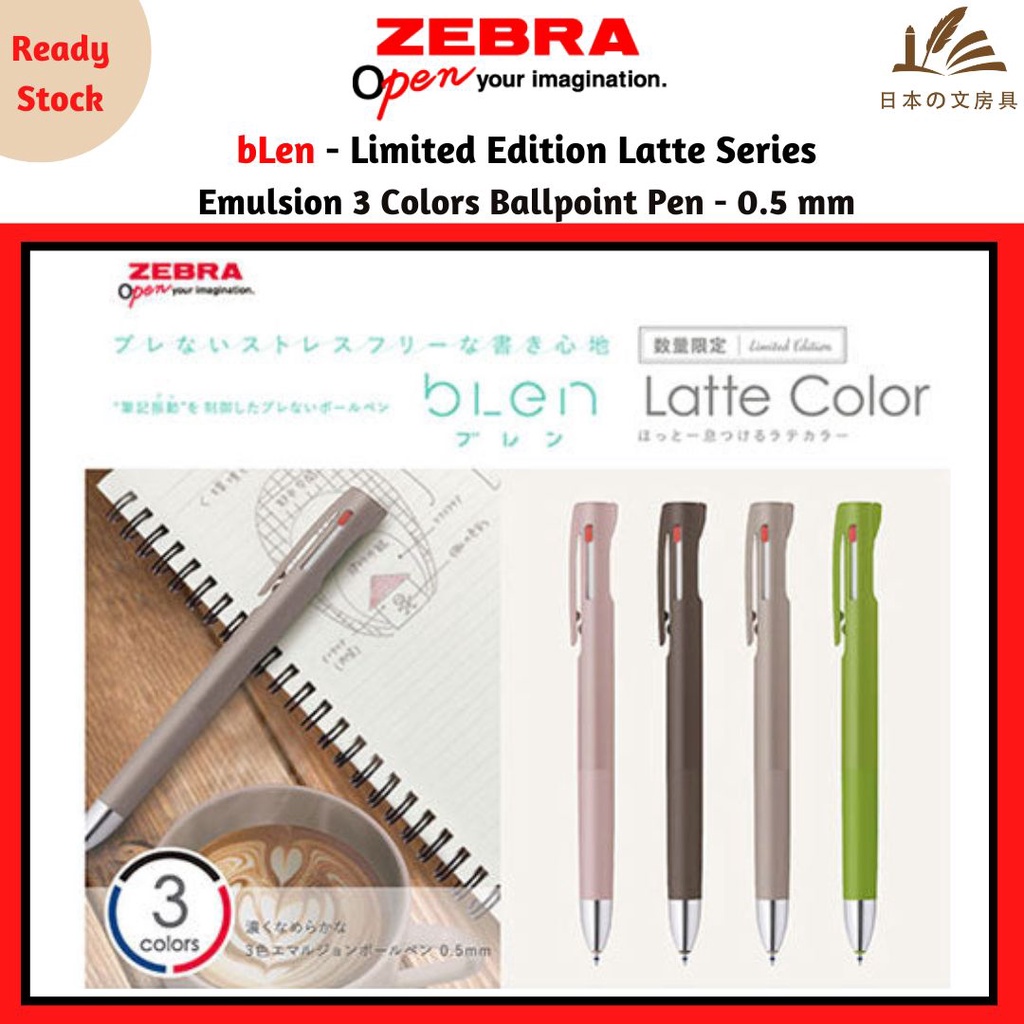 [Limited Edition] Latte Series - Zebra bLen 3C 0.5mm Multifunction ...