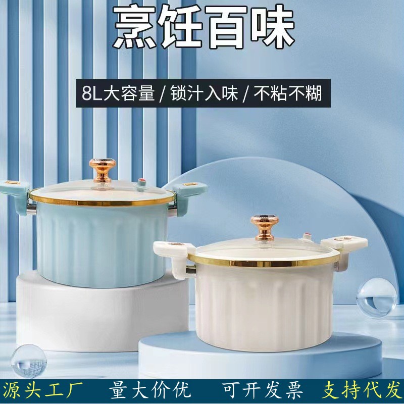 HY& Original Enamel Roman Low Pressure Pot Multi-Functional Micro ...