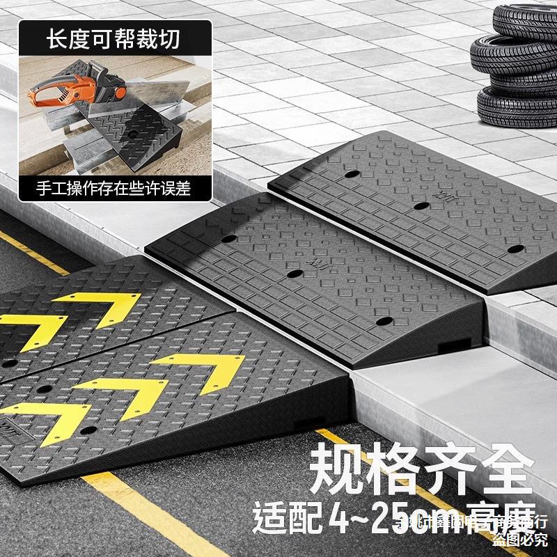 HY& Step Mat Ramp Mat Curb Ramp Slope Board Doorway Step Threshold ...