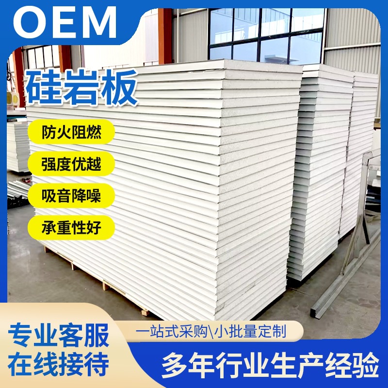 KY& Mechanism Rock Wool Purification Board Colored Steel Rock Wool ...