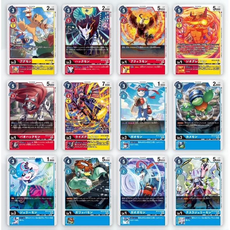 Digimon DTCG BT13 all C cards | Shopee Malaysia