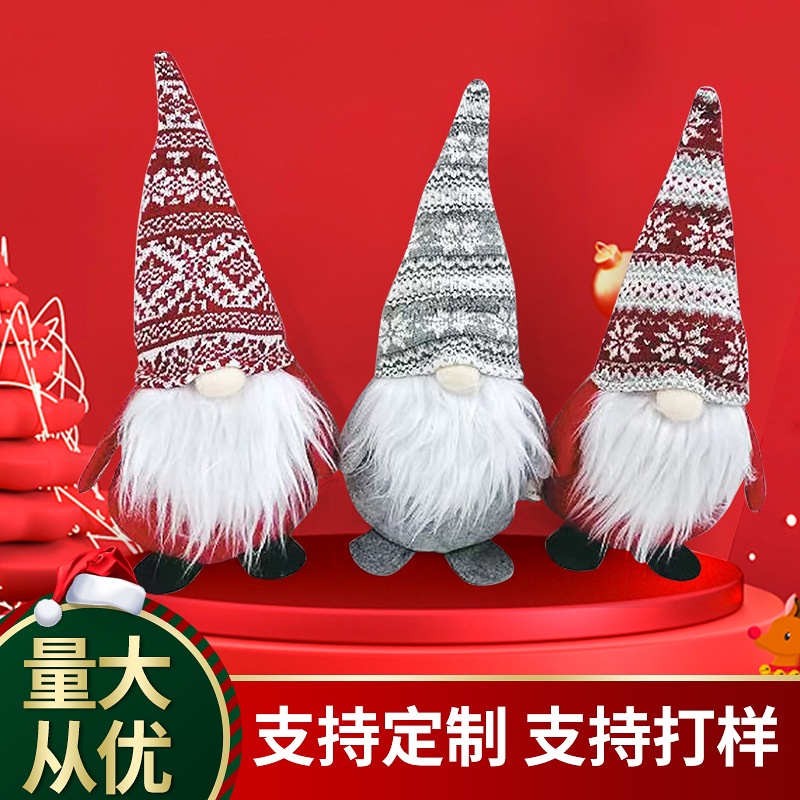 New Amazon Dijing Doll Santa Claus Faceless Elf Gandalf Christmas ...