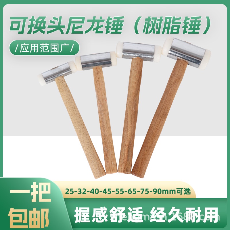 Get gifts/KY@ in Stock Supply Resin Hammer Mounting Hammer Nylon Hammer ...