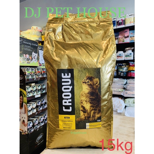 Croque Kitten With Chicken Cat Food 15kg Makanan Kucing /幼猫干粮 | Shopee ...