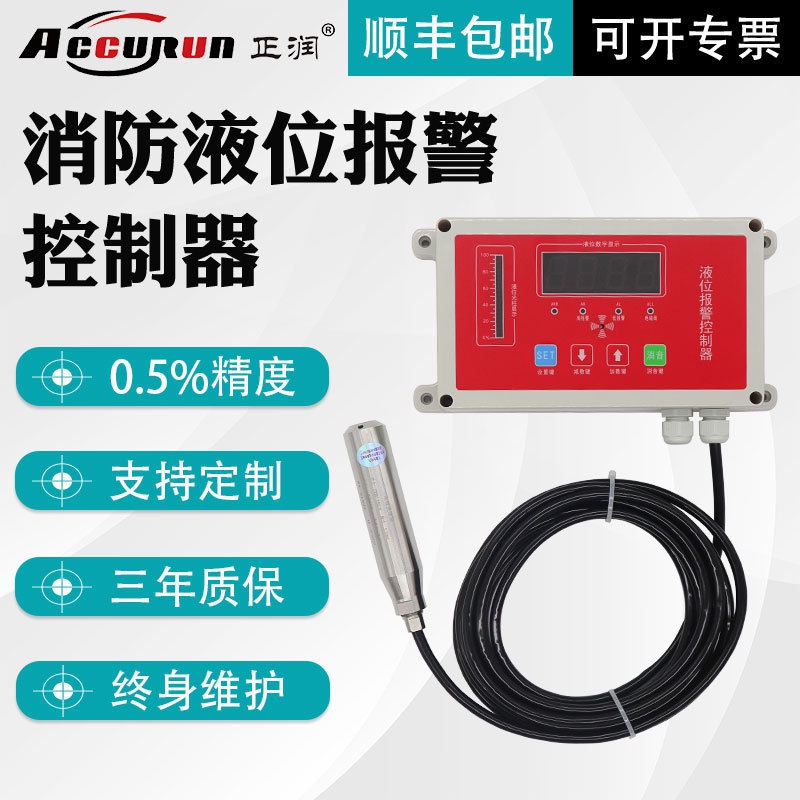 Get 7% coupon+gift】grun Plastic Water Level Control Box Fire Level ...