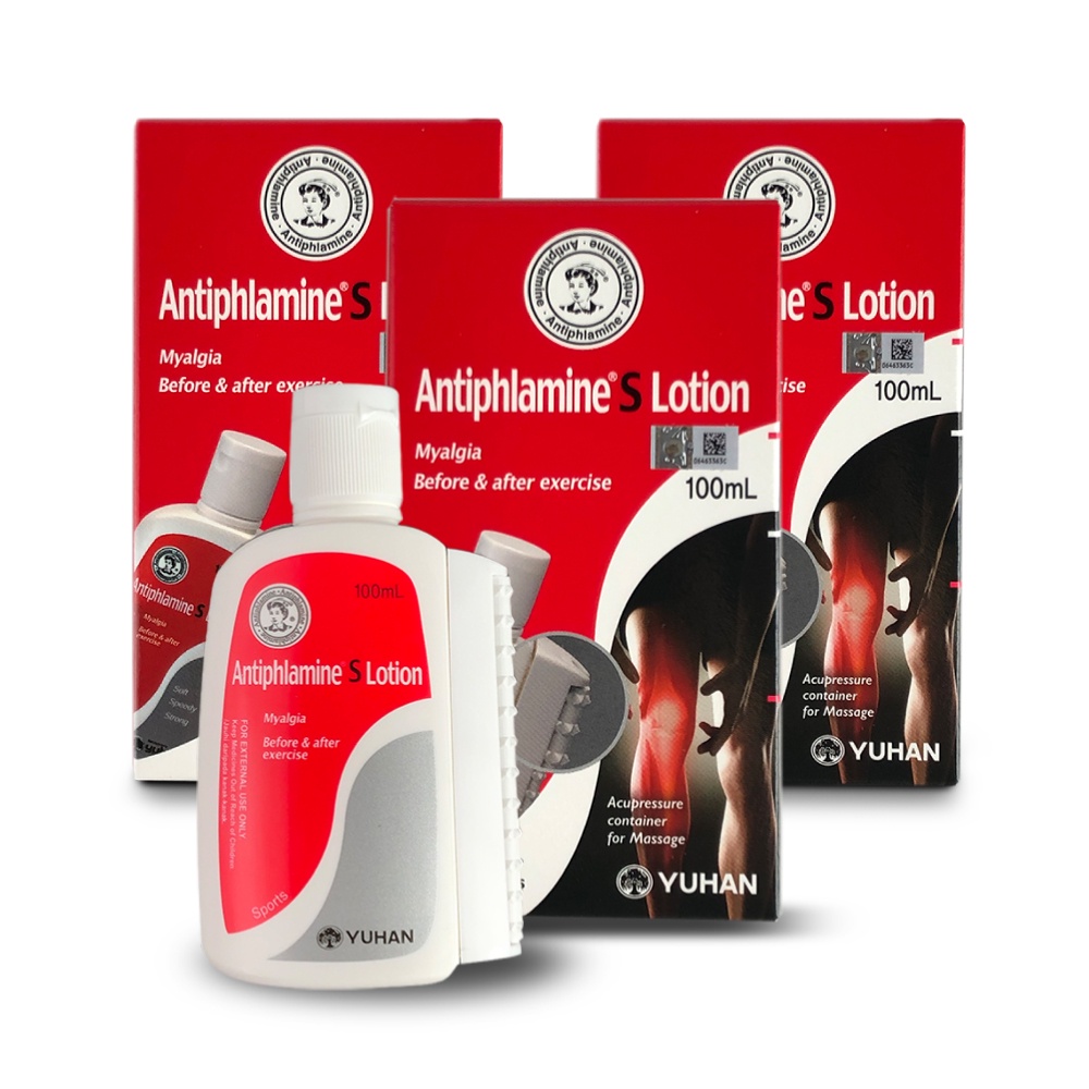 Yuhan S Antiphlamine Lotion 100ml 3 unit | Instant Muscle & Neck Pain ...