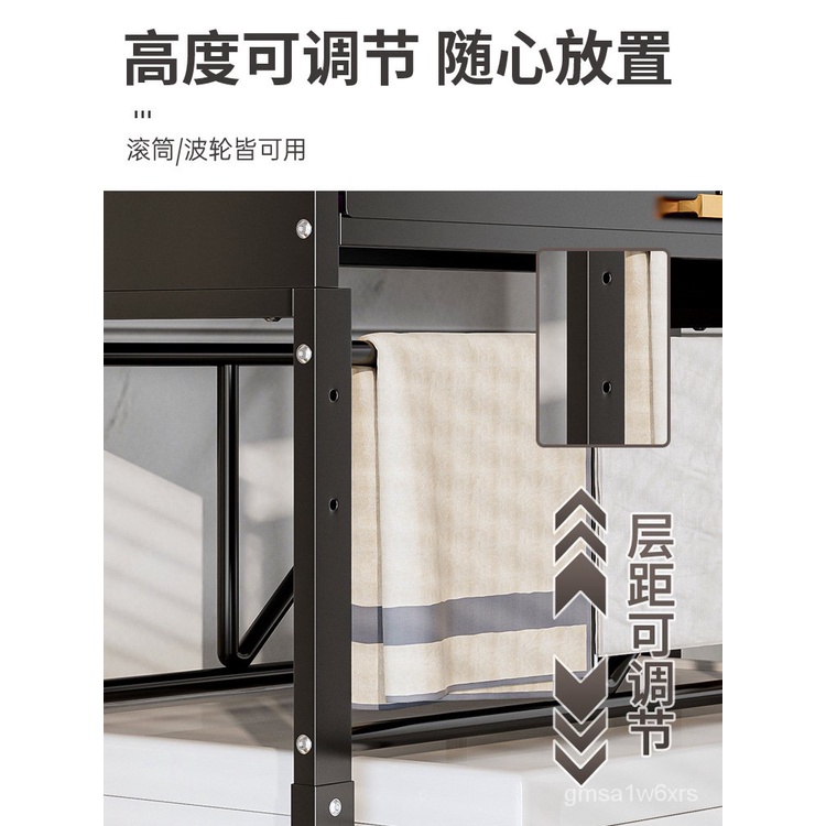 【XH WL】2V06Washing Machine Shelf Roller Pulsator Toilet Toilet Rack ...