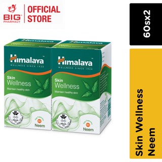 neem - Prices and Promotions - Jan 2024 | Shopee Malaysia