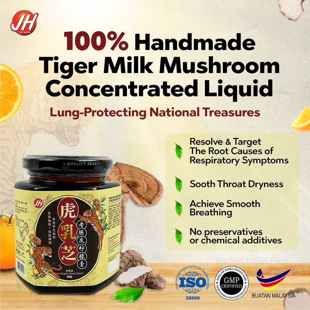 Tiger Milk Mushroom Concentrated Liquid 500g, Local Handmade Herbal ...