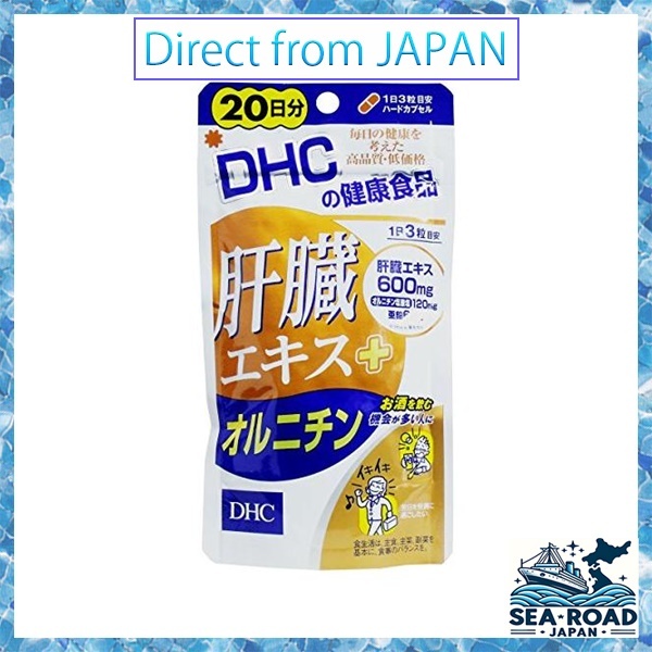 DHC Liver Extract + Ornithine 20 Days 60 Tablets (22.6g) | Shopee Malaysia