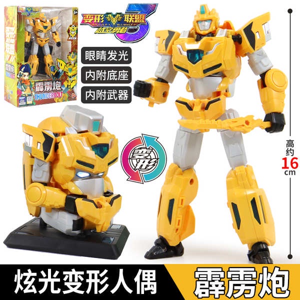 Transformers 3 Crossover Brave Strike Plus 2 Fit Transforming Heavy ...