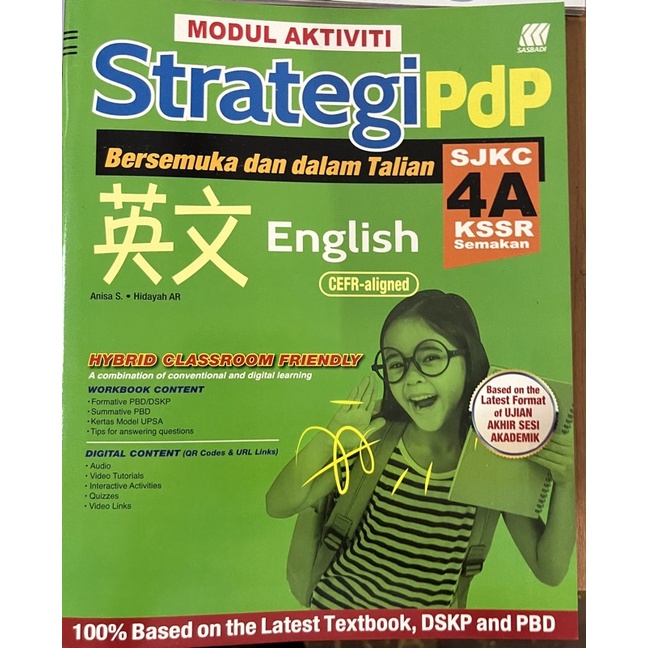 2024年 全新 马文化 亮点综合练习系列 4A 笔记 + PBD & UASA 评估练习 SASBADI Modul Aktiviti Strategi PdP 4A BM&BI ...