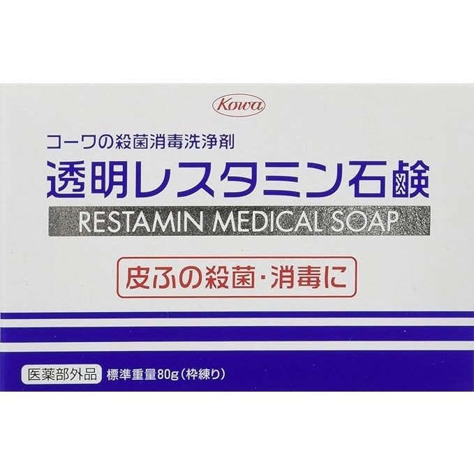 Restamine soap transparent 80g | Shopee Malaysia