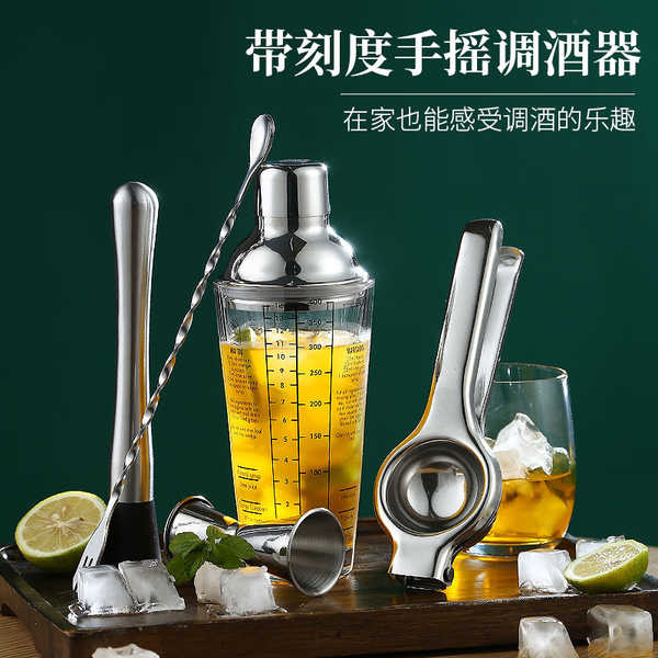 Glass Shaker Scale Shaker with Formula Shaker Three-Stage Shaker Bar ...