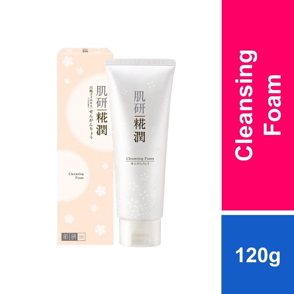 Hada Labo Kouji Cleansing Foam (120g) | Shopee Malaysia