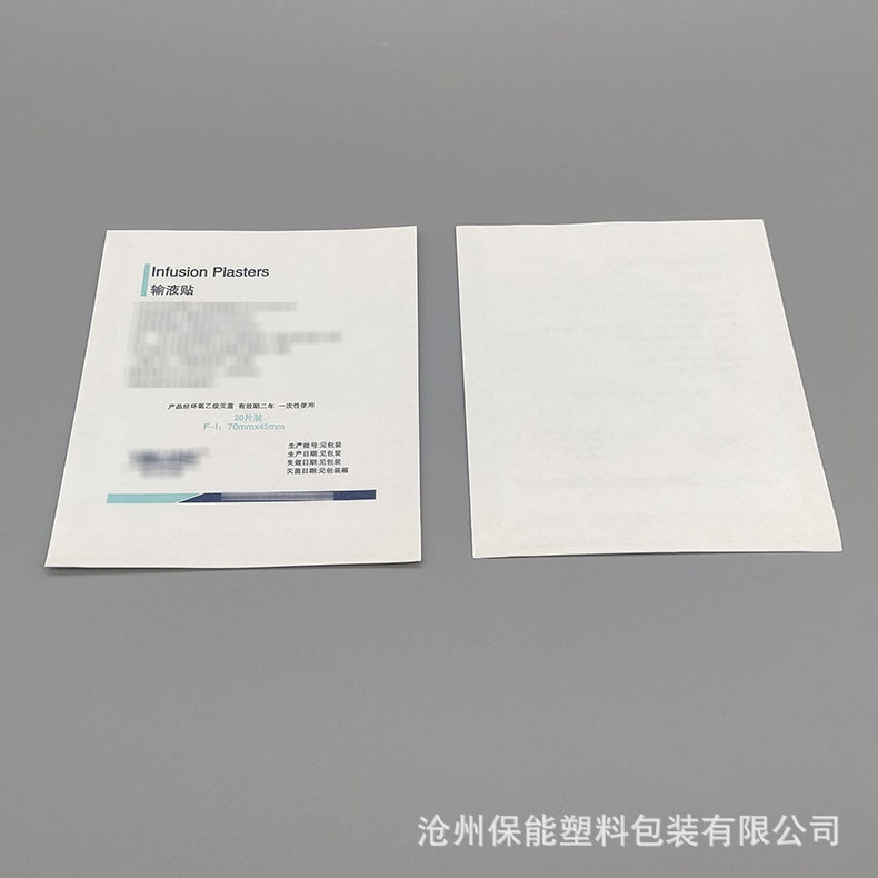 KY@ Transfusion Plaster Paper Bag Printing Syringe Transparent Paper ...