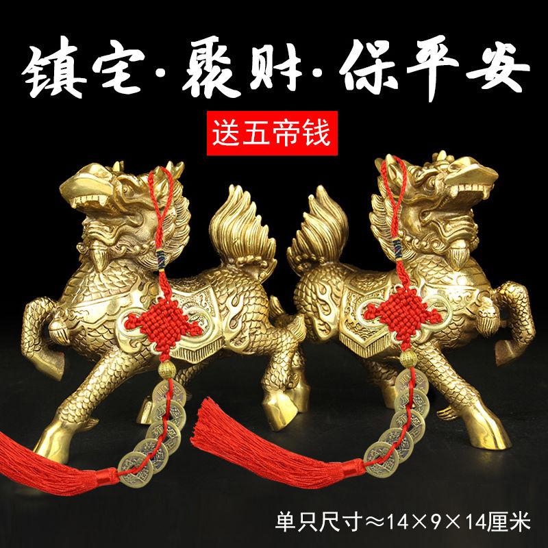Copper Qilin, a pair of pure copper Qilin ornaments copper Kilin a pair ...