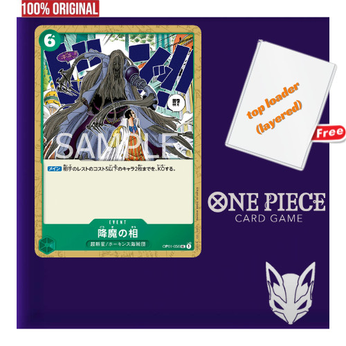 ORIGINAL Demon Face Event OP01-056 UC optcg one piece card | Shopee Malaysia