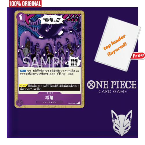 ORIGINAL 4x cards playset deck Hydra Event OP02-090 UC optcg one piece card | Shopee Malaysia