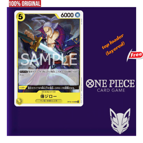 ORIGINAL 4x cards playset deck Denjiro Character OP06-109 UC optcg one piece card | Shopee Malaysia