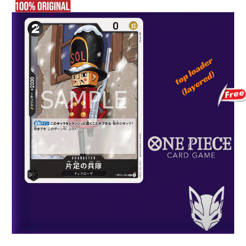 ORIGINAL 4x cards playset deck One-Legged Toy Soldier Character OP05-081 UC optcg one piece card ...