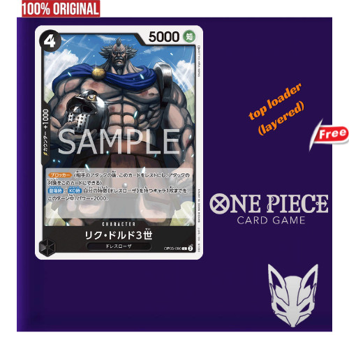 ORIGINAL 4x cards playset deck Riku Doldo III Character OP05-090 C ...