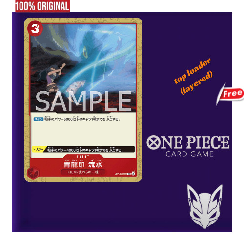 ORIGINAL 4x cards playset deck Blue Dragon Seal Water Stream Event OP06-019 UC optcg one piece ...