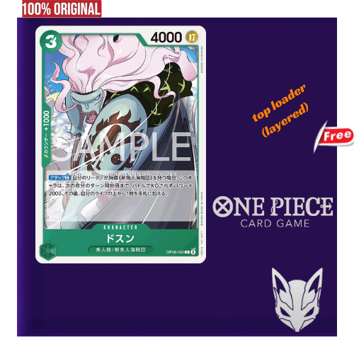ORIGINAL 4x cards playset deck Dosun Character OP06-030 C optcg one ...