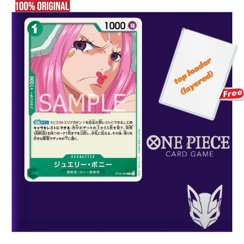 ORIGINAL Jewelry Bonney Character ST02-007 C free top loader optcg one ...