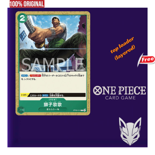 ORIGINAL Lion Strike Event ST12-016 C optcg one piece card | Shopee ...