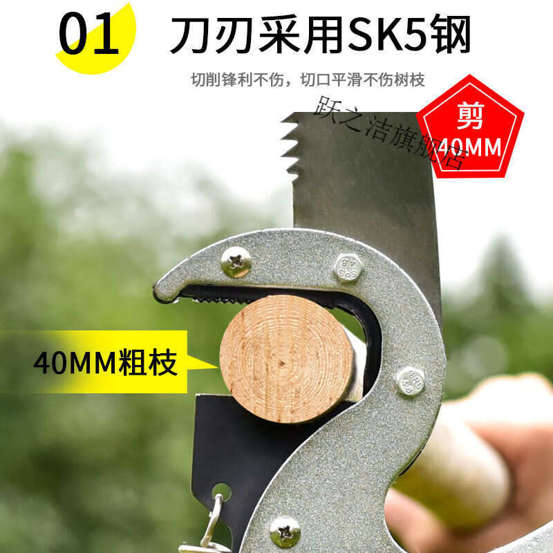 ST-⛵Xun Xiba Pruning Branch Scissors High Altitude Pruning Retractable ...