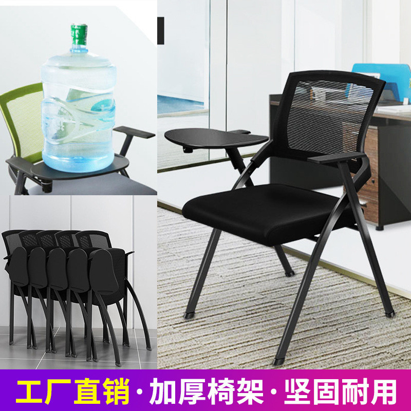 ST-⛵Training Chair with Writing Board Folding Training Table and Chair ...